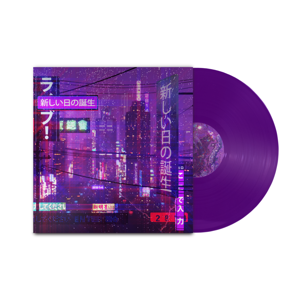 2814-birth-of-a-new-day-dream-catalogue